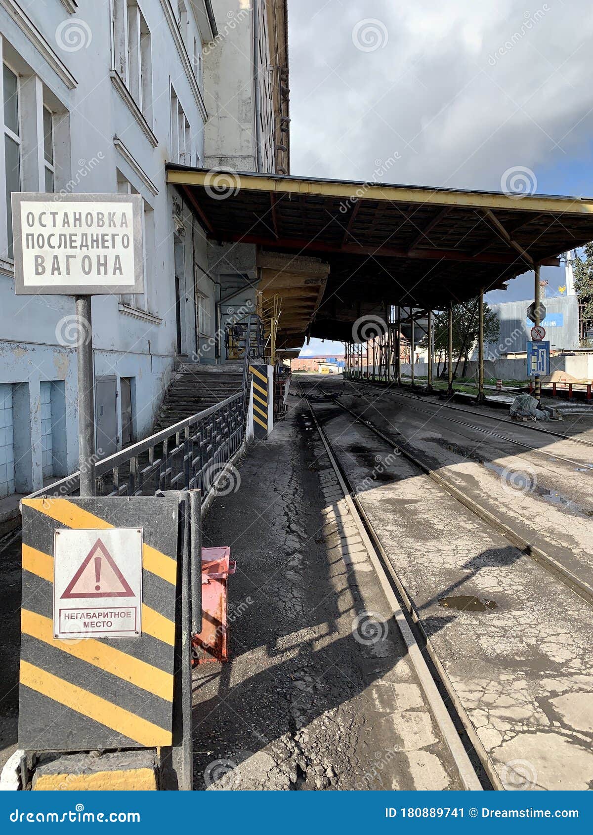 Grain Transshipment in the Port of the USSR Stock Image - Image of ...