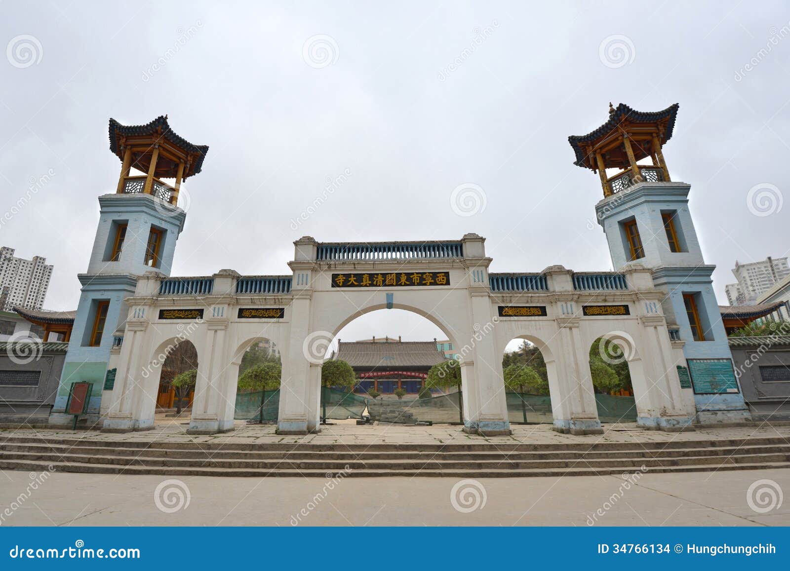 Grand Mosque in Xining ( Dongguan ) Stock Photo - Image of islamic ...