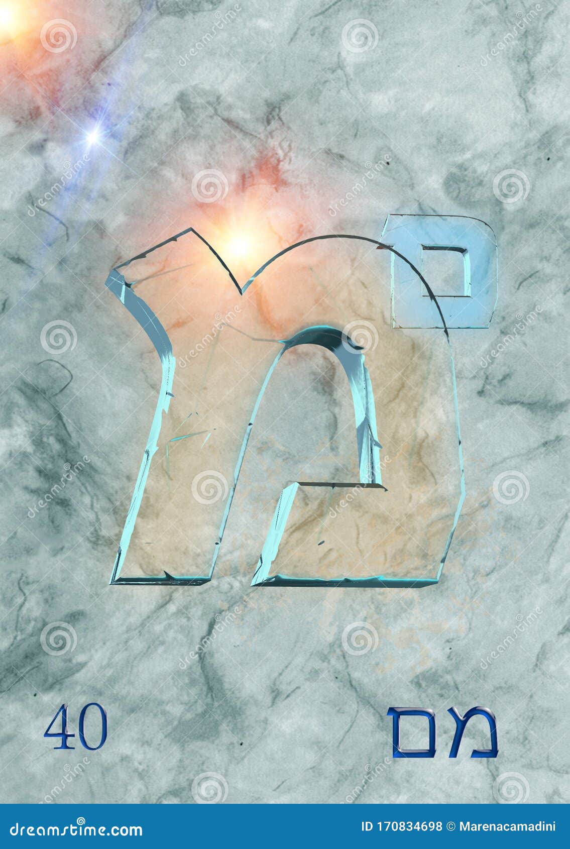 Abstract Composition of the Hebrew Jewish Letter Mem Stock Illustration ...