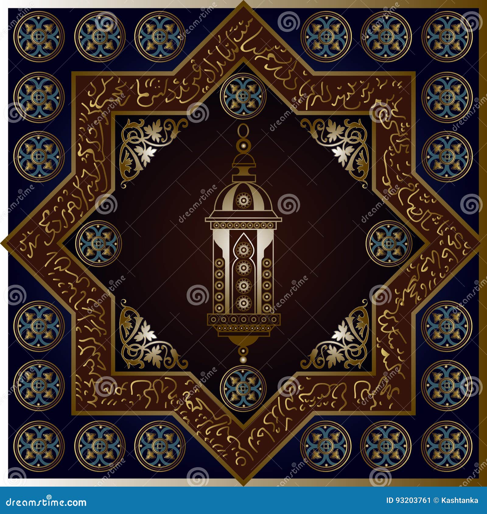 Graphic Illustration with Islamic Topic 7 Stock Vector - Illustration ...
