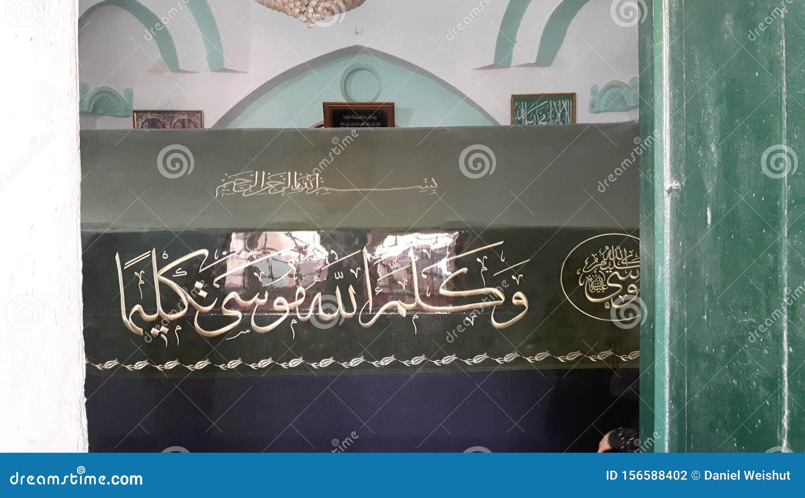 Grave of Prophet Moses stock photo. Image of grave, islam - 156588402 Grave of Prophet Moses stock photo. Image of grave, islam - 156588402