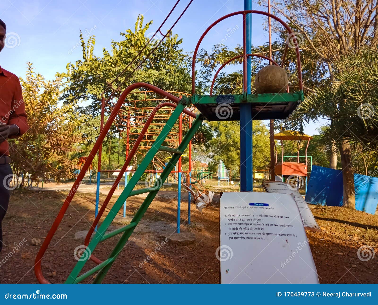 Gravity Ball Science Theory Demonstrate Program by Asian Man in India ...