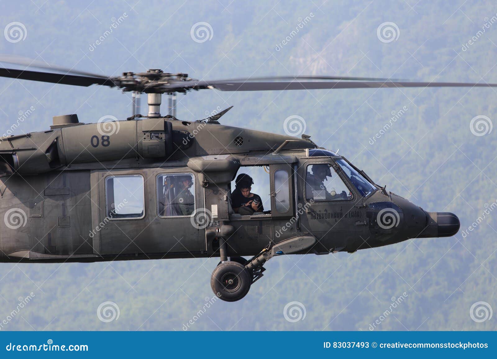 Gray Helicopter Apatche Picture. Image: 83037493