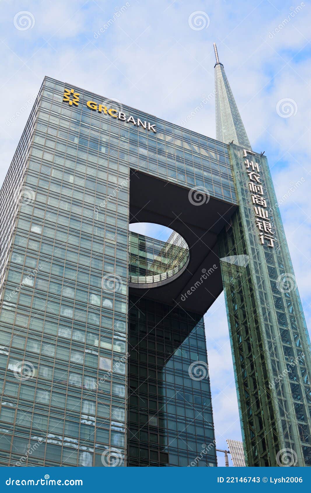 GRC Bank building editorial stock photo. Image of buildings - 22146743