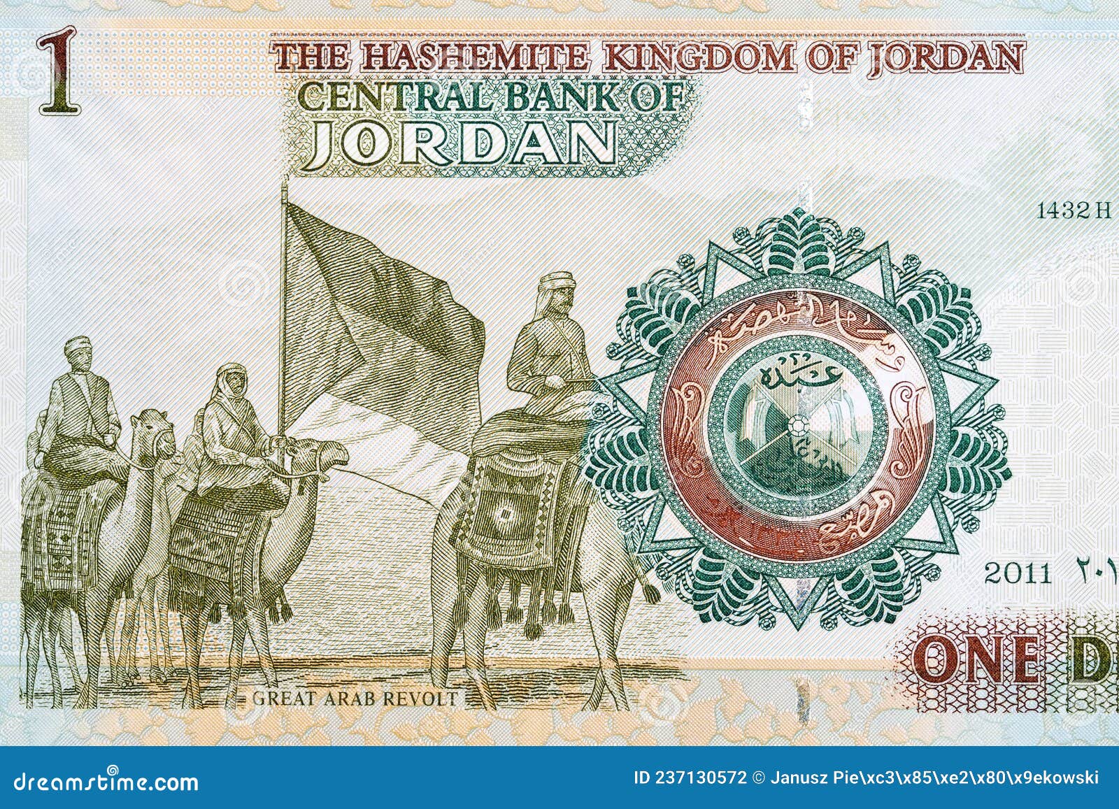 Great Arab Revolt from Jordanian Money Stock Photo - Image of money ...