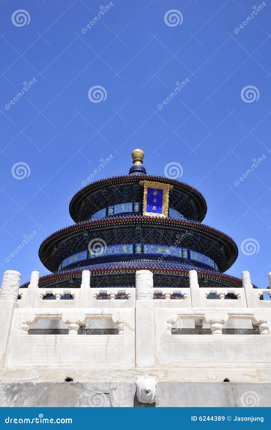 Great Building in Beijing Heaven Temple Stock Image - Image of wall ...