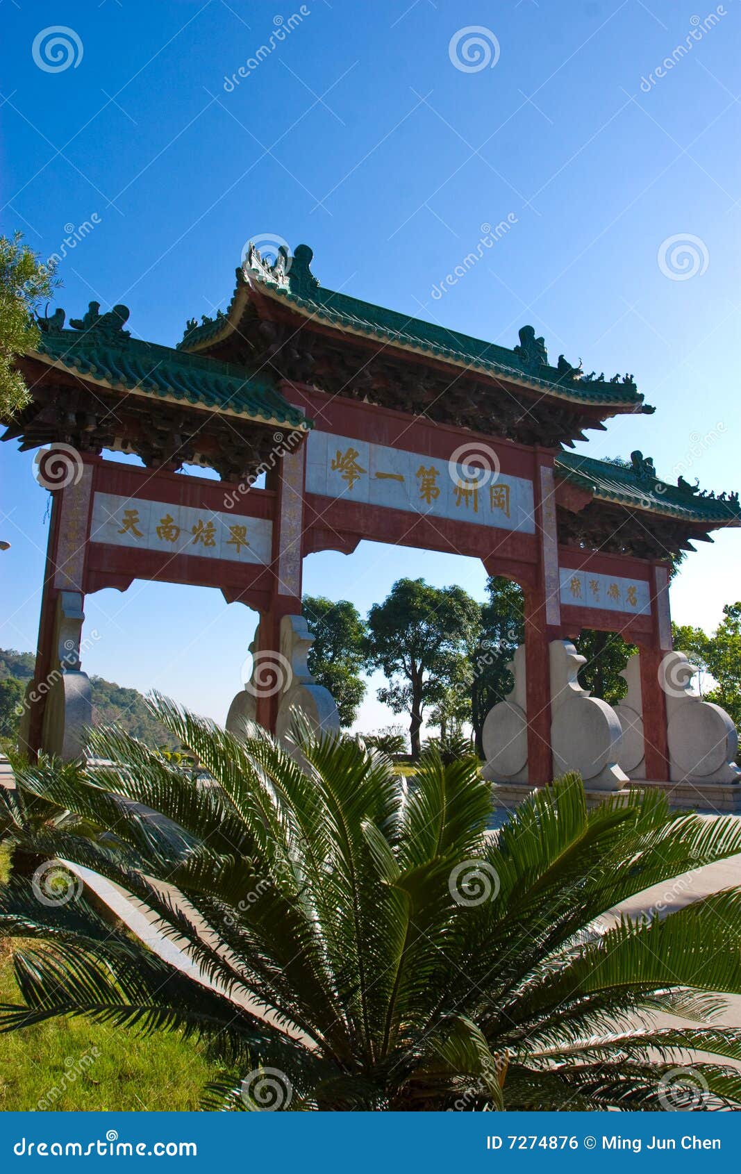 The Great Chinese Style Gate Stock Photo - Image of asia, china: 7274876