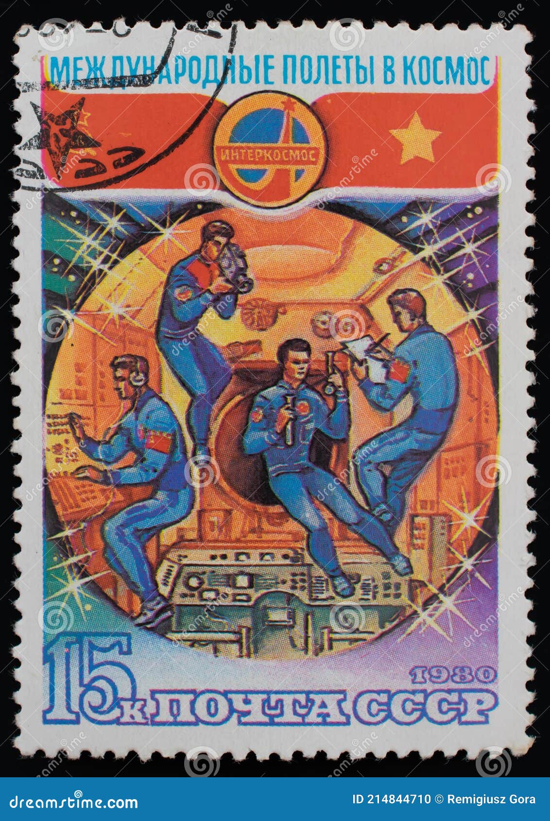 Great Russian Cosmonauts Postage Stamp Mirr Editorial Image - Image of ...