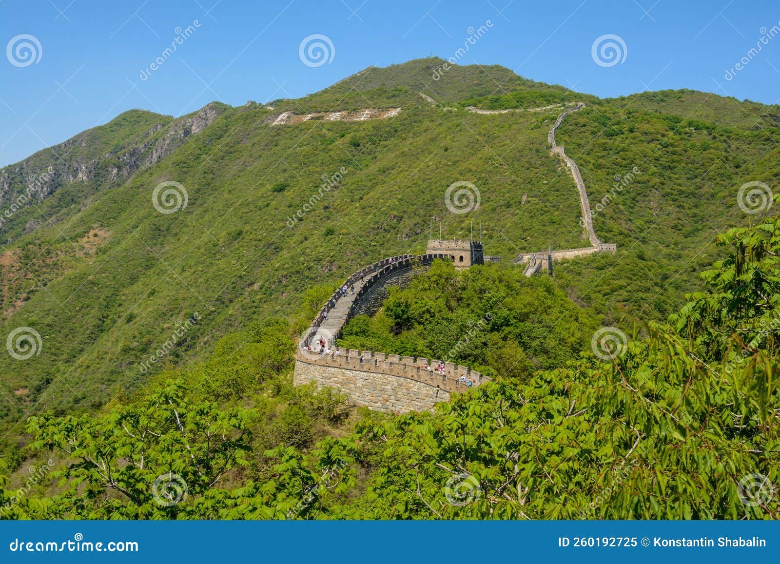 Great Wall. the Great Man-made Structure. Great Wall of China Stock ...