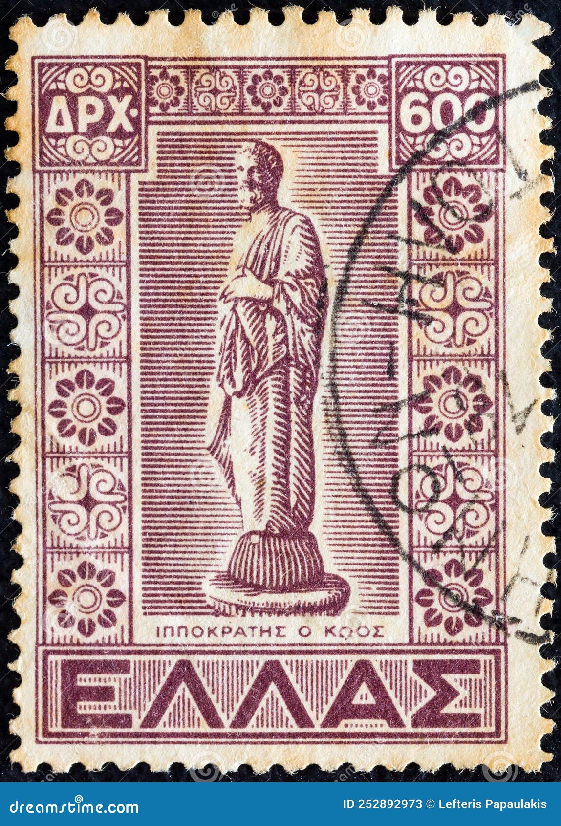 GREECE - CIRCA 1947: a Stamp Printed in Greece, from the ``Dodecanese ...