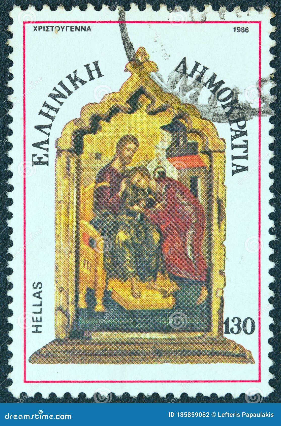 GREECE - CIRCA 1986: a Stamp Printed in Greece Shows Christ Enthroned ...