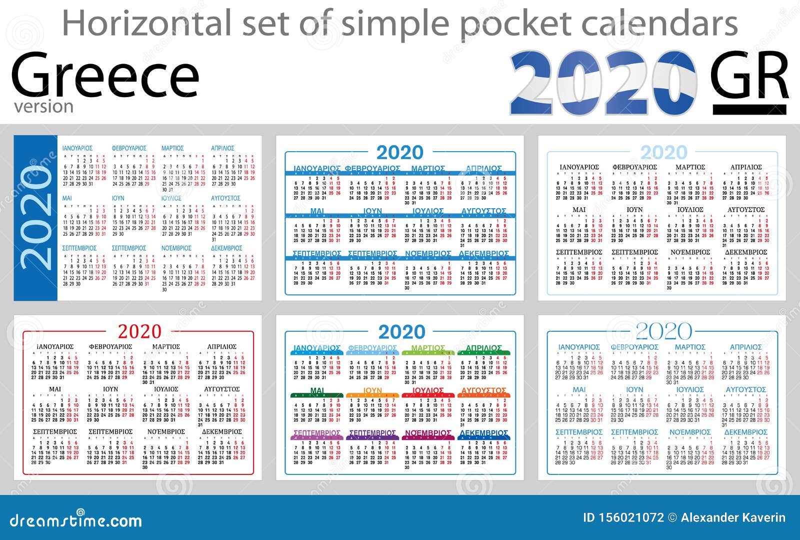 Greece Horizontal Set of Pocket Calendars for 2020 Stock Vector ...