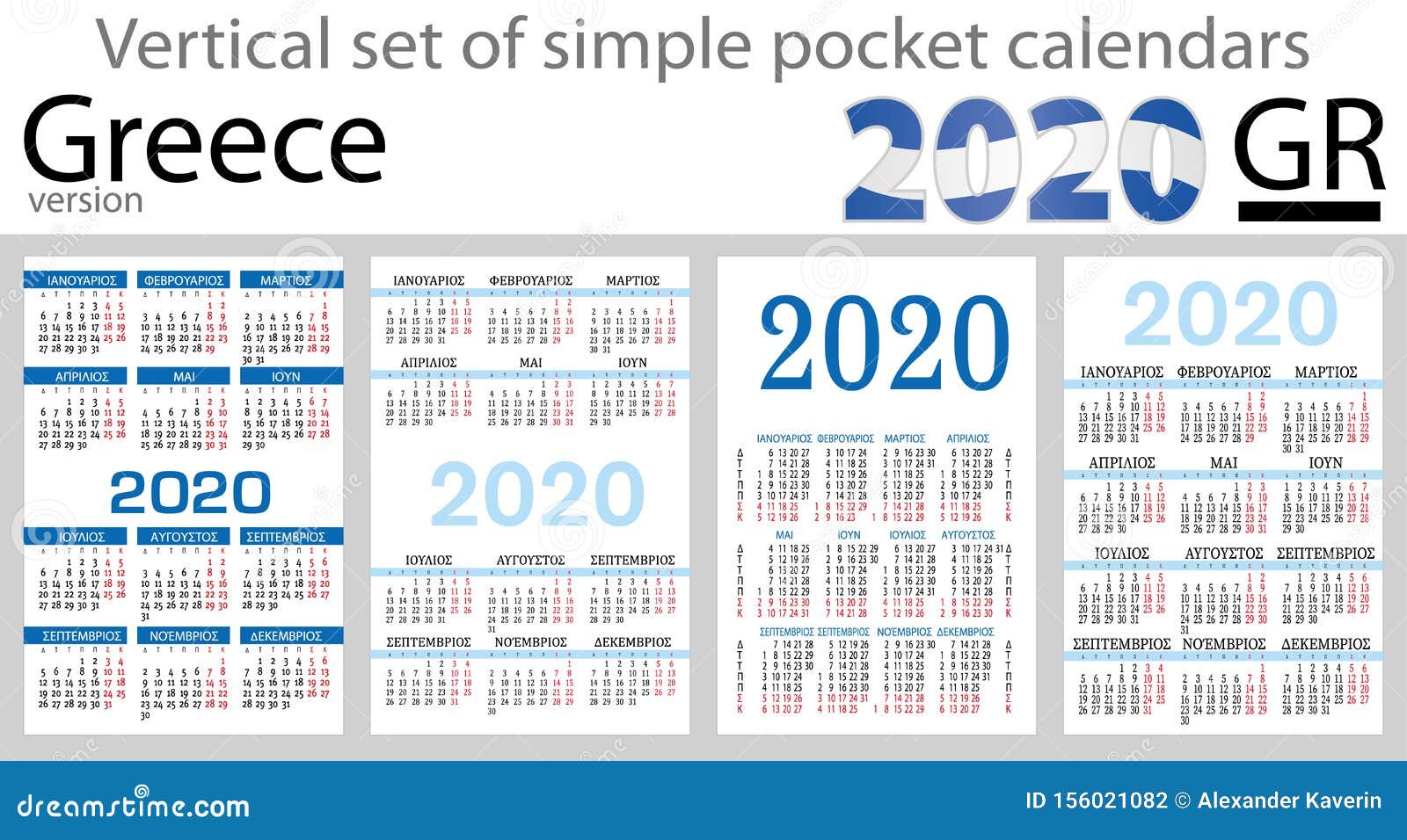 Greece Vertical Set of Pocket Calendars for 2020 Stock Vector ...