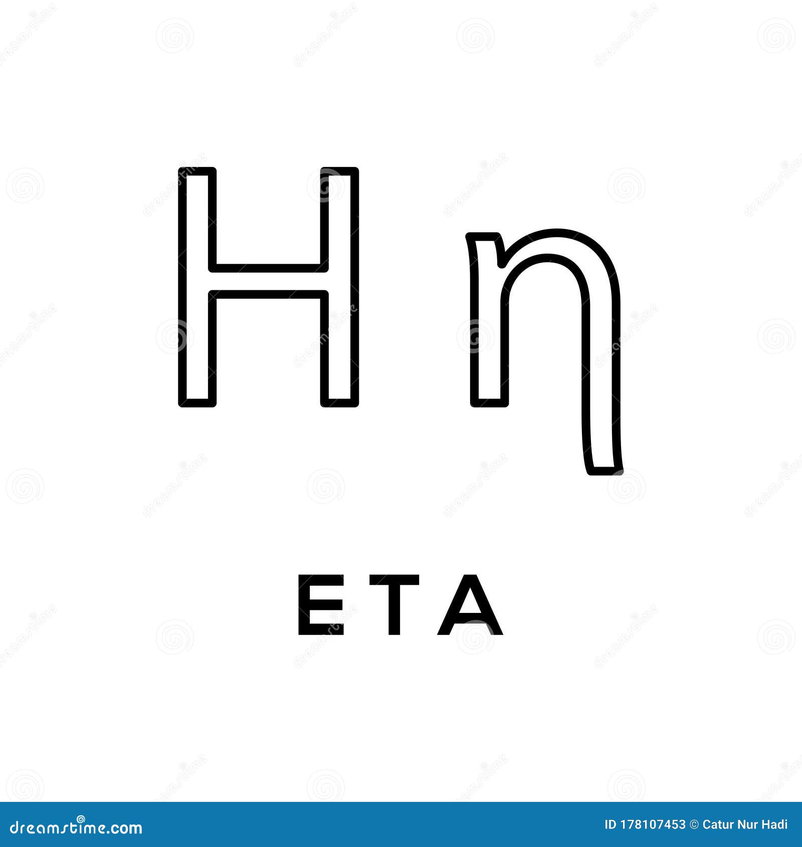 Eta Greek Alphabet Design Trendy Stock Vector - Illustration of ...