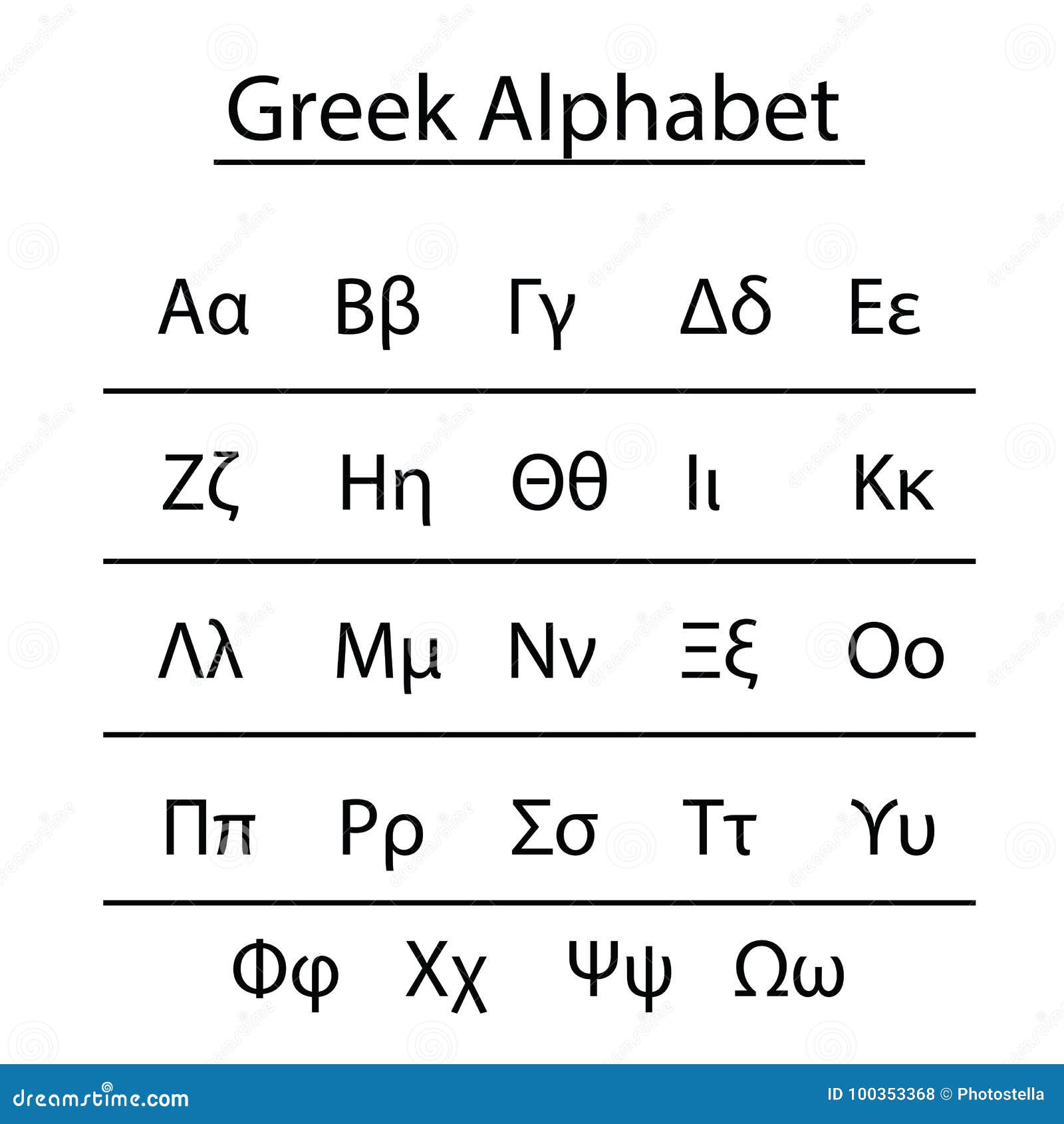 Greek Alphabet Vector with Uppercase and Lowercase Letters Stock Vector ...