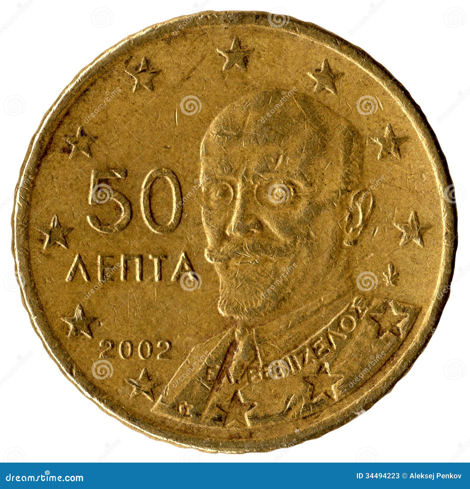 Greek coin stock image. Image of white, circle, portrait - 34494223