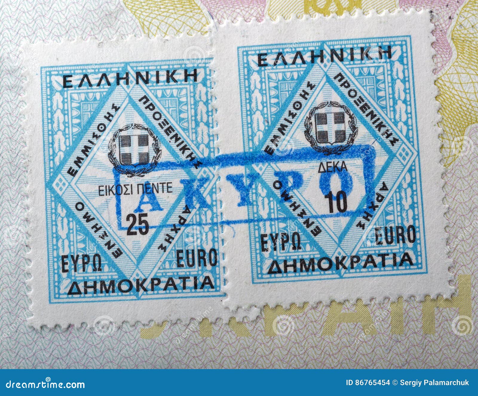 Greek Consular Stamp on a Passport Editorial Stock Image - Image of ...