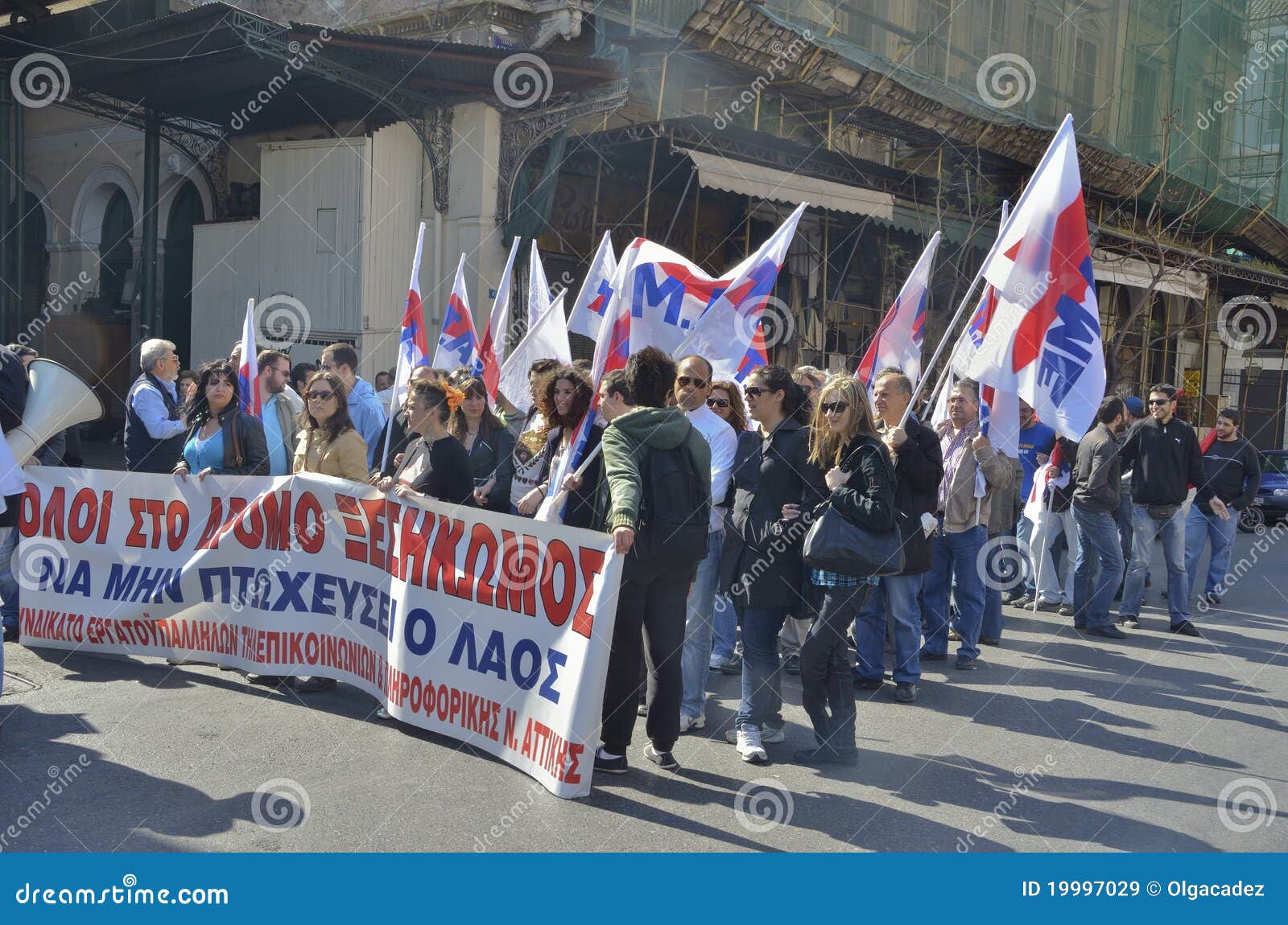 Greek Demonstrators InAthens Editorial Stock Image - Image of ...