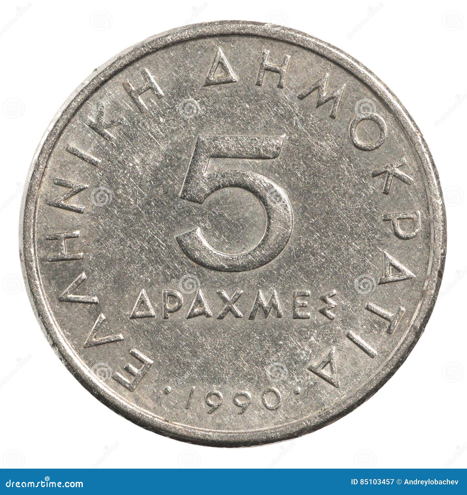 Greek drachmas coin stock image. Image of object, bank - 85103457