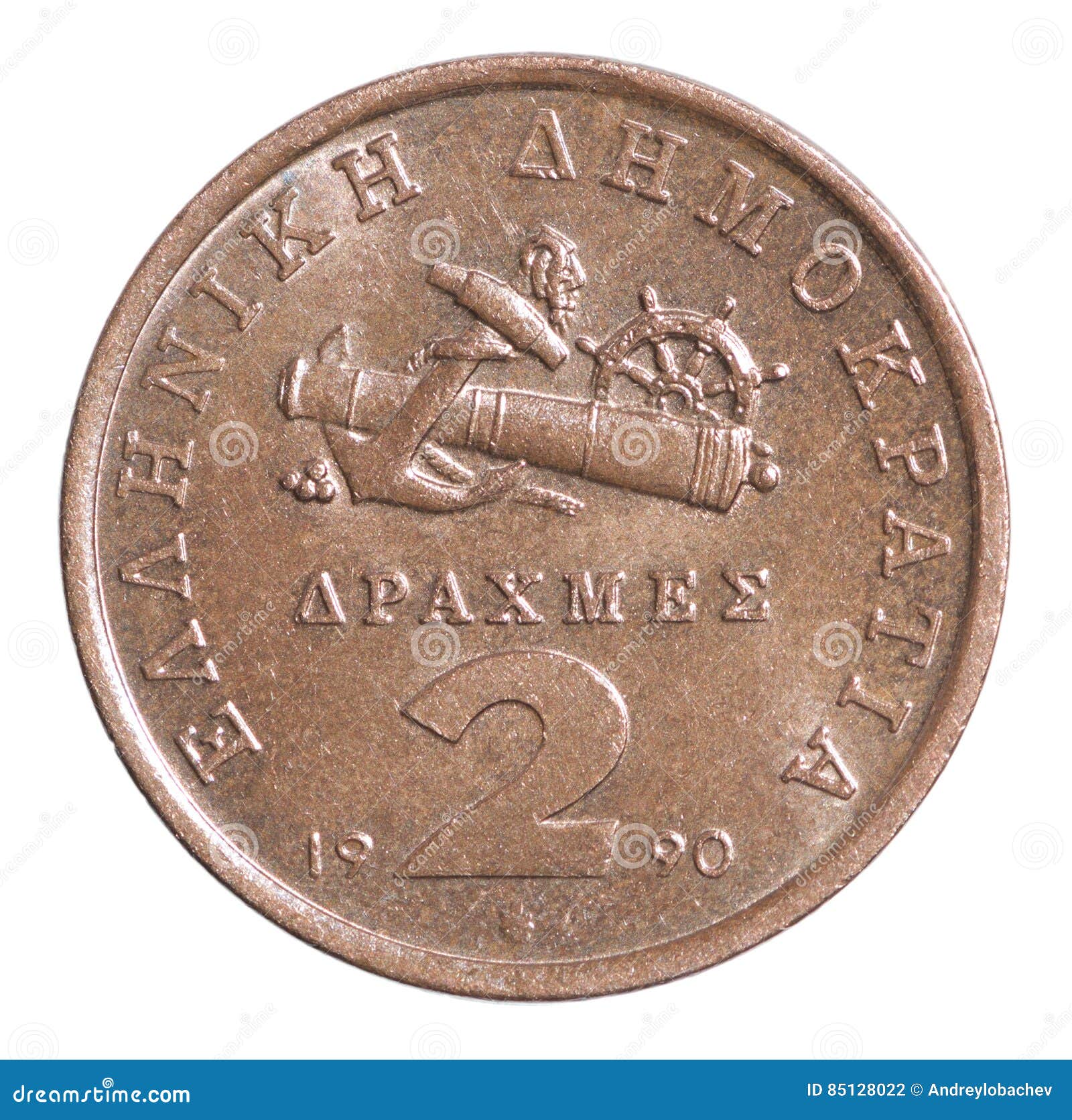 Greek drachmas coin stock photo. Image of single, drachmas - 85128022