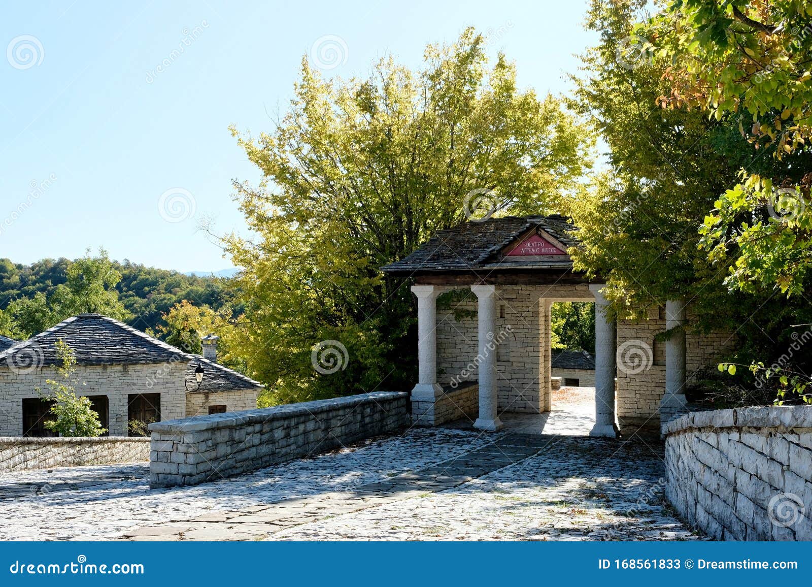 Greek entry gate. stock image. Image of home, park, country - 168561833