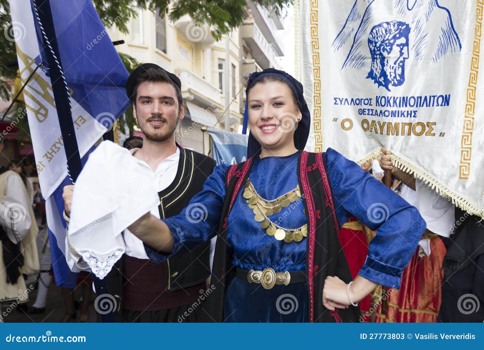 Greek folklore group editorial stock photo. Image of decorated - 27773803
