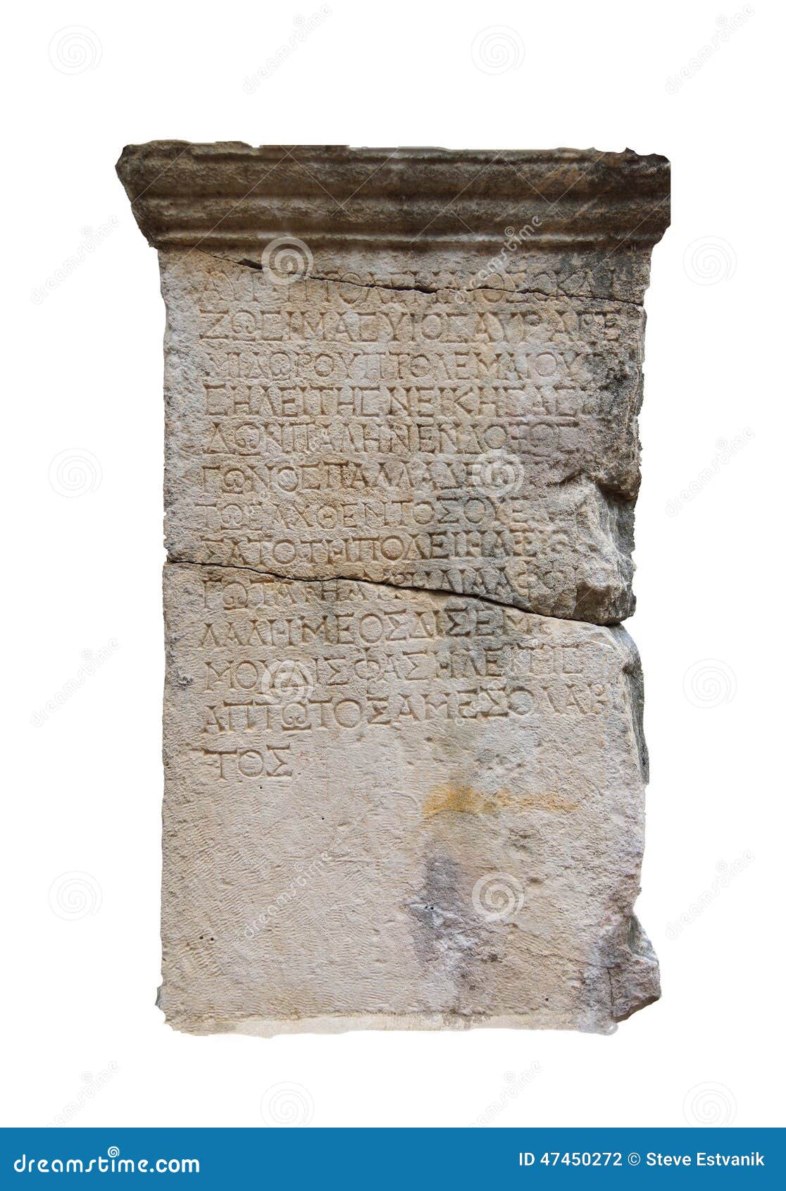 Greek Inscriptions on Marble Columns Stock Photo - Image of carving ...
