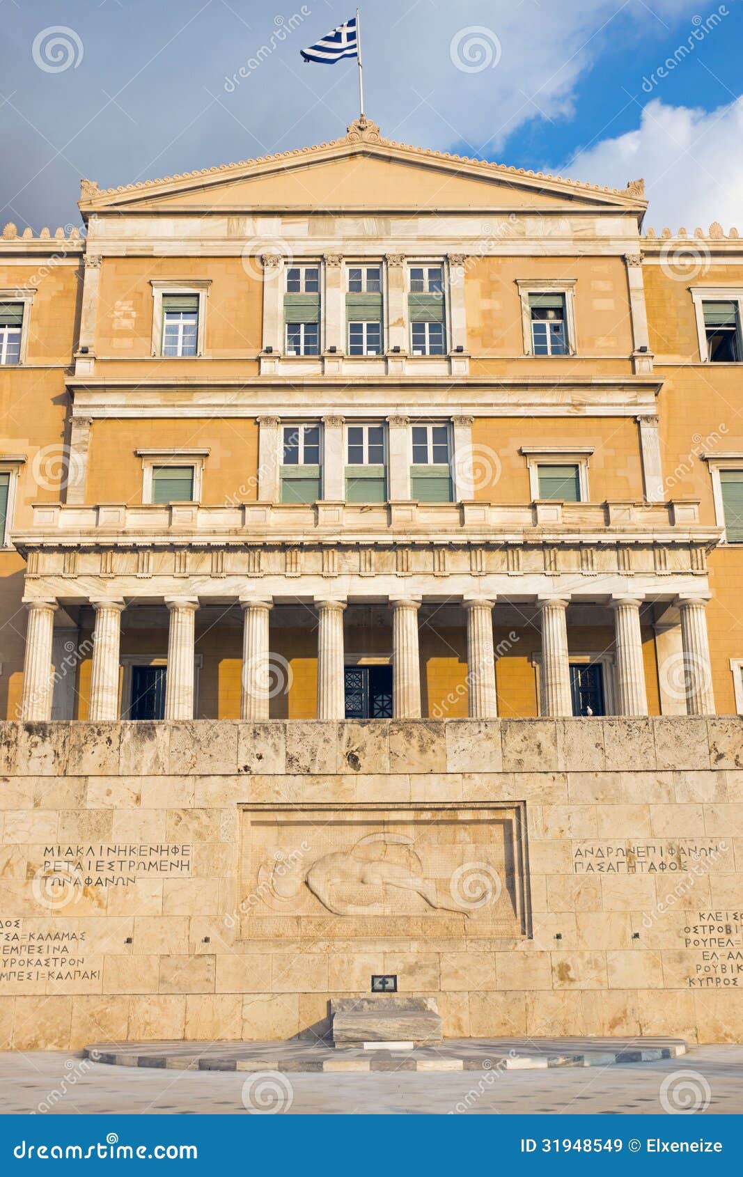 The Greek Parliament in Athens Stock Image - Image of square ...