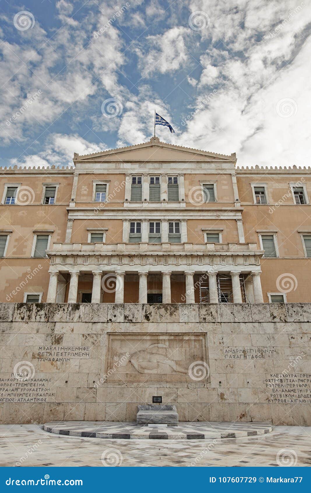Greek Parliament in Athens,Greece Editorial Stock Image - Image of city ...