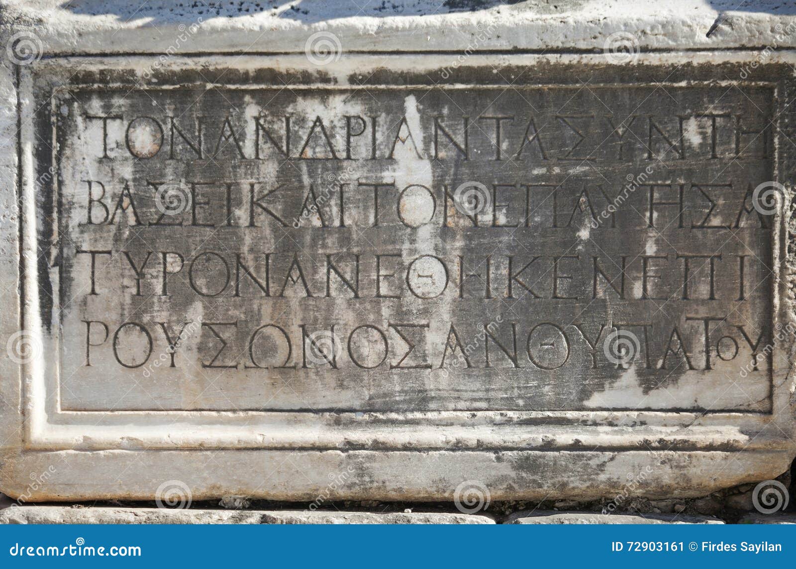 Greek Script Ancient Letters on a Rock in Ephesus, Turkey. Stock Image ...