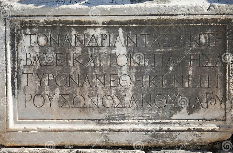 Greek Script Ancient Letters on a Rock in Ephesus, Turkey. Stock Image ...