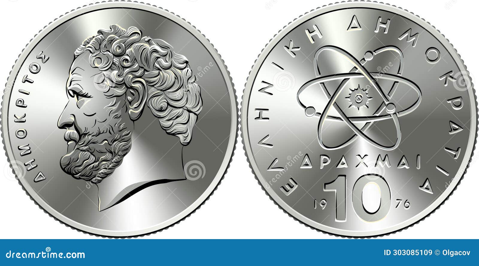 Greek Silver Coin 20 Drachmas Parthenon Royalty-Free Stock Photo ...