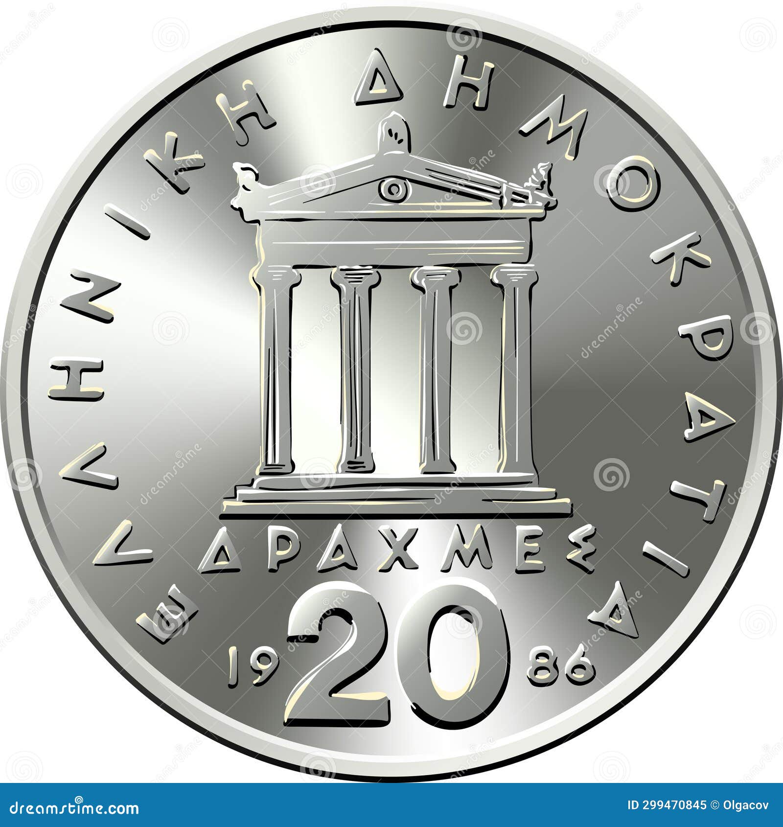 Greek Silver Coin 20 Drachmas Parthenon Royalty-Free Stock Photo ...