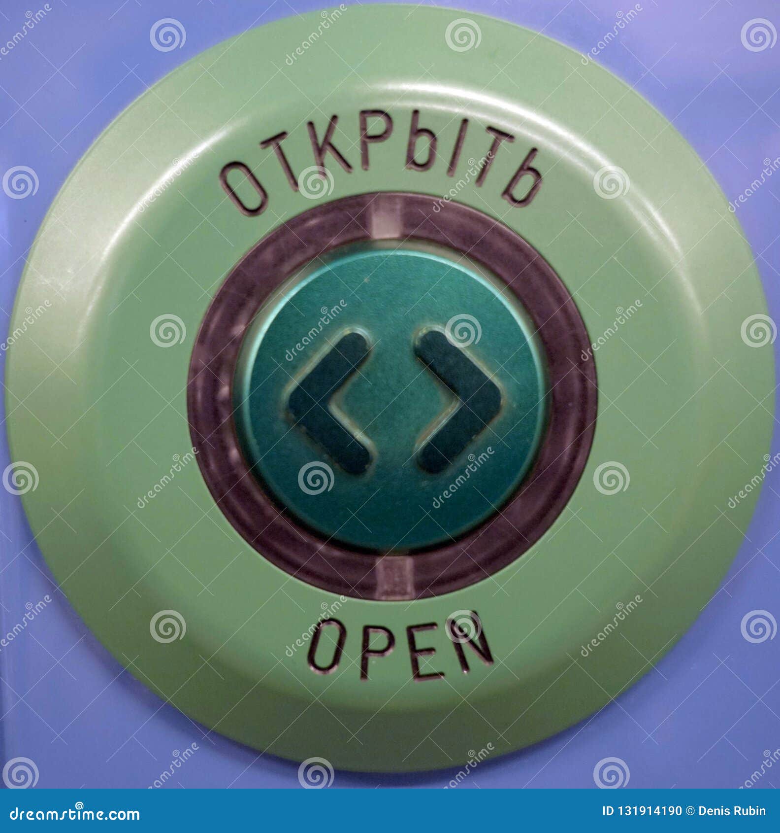 Button open stock photo. Image of business, doors, opening - 131914190