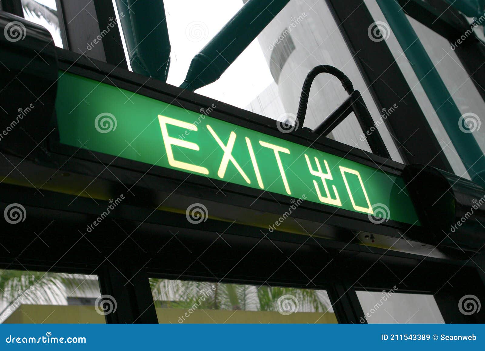 The Green Color Emergency Exit with Floor. 9 Jan 2005 Stock Image ...