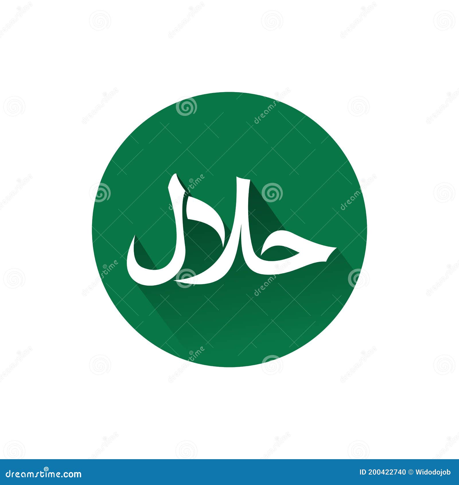 Green Color Halal with Shadow Design Vector Stock Vector - Illustration ...