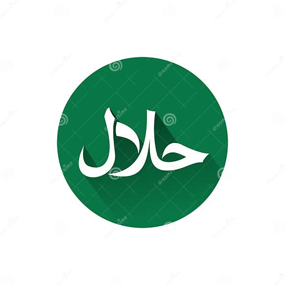 Green Color Halal with Shadow Design Vector Stock Vector - Illustration ...
