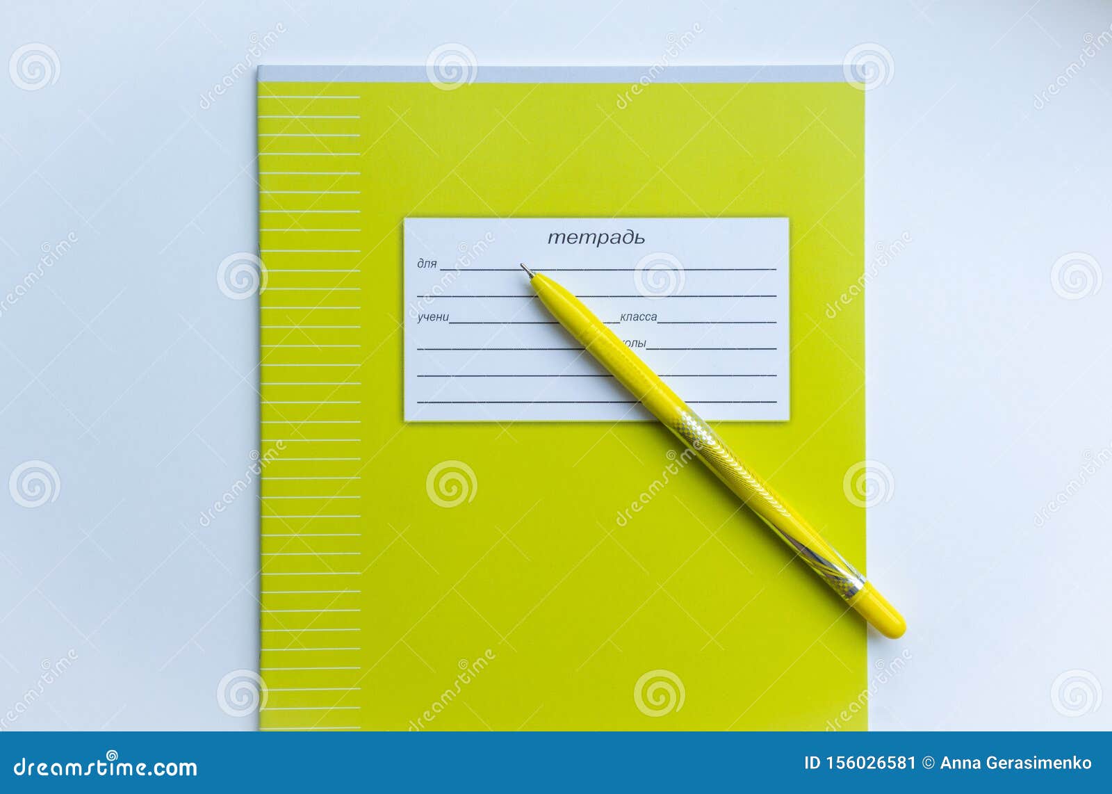 Top View of Front Page of Green Pupils Copybook with Form To Sign in ...