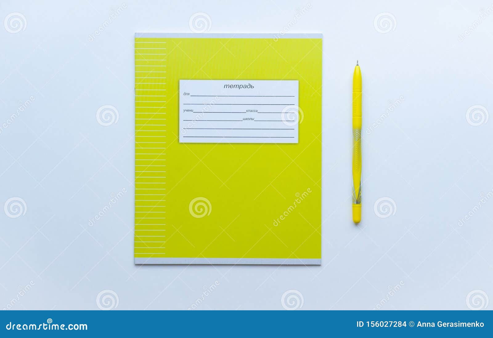 Top View of Front Page of Green Pupils Copybook with Form To Sign in ...
