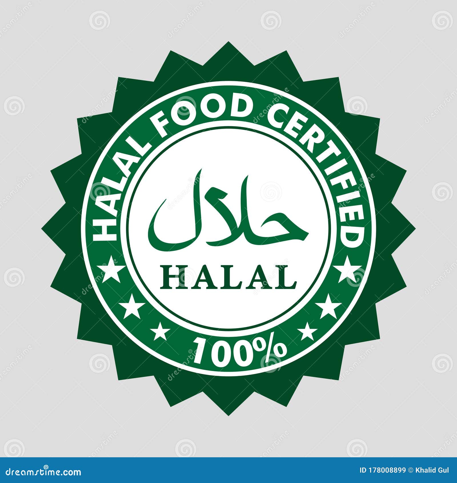 Halal Sticker for Packaging Designing Stock Illustration - Illustration ...