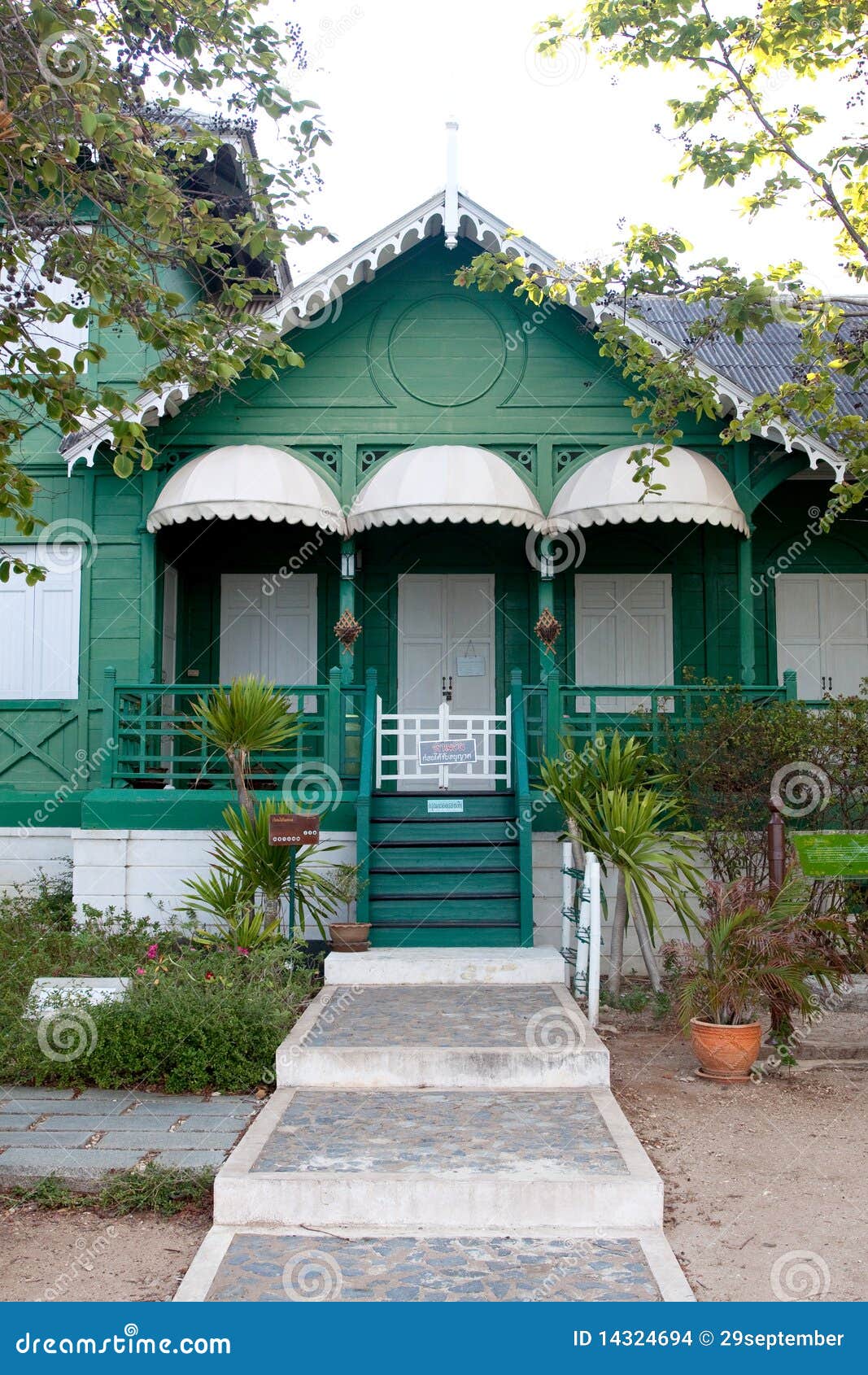 Green hosue. stock photo. Image of front, garden, nature - 14324694