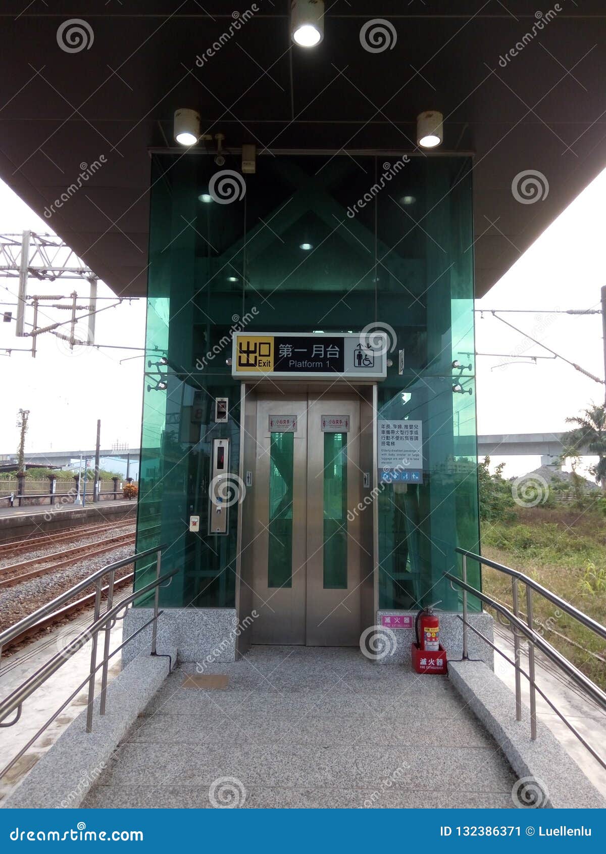 Green Lift or Elevator Symbol at Train Platform 1. Editorial Photo ...