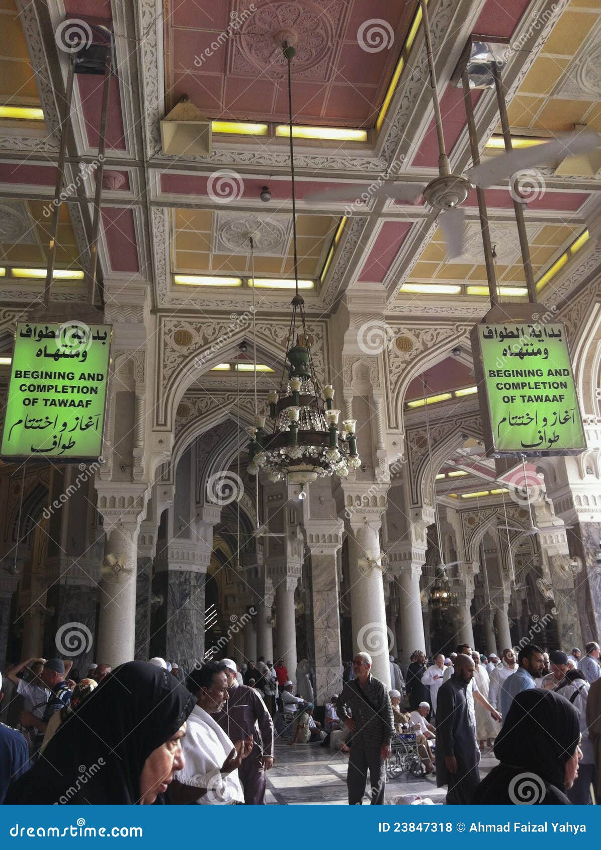 Inside Masjid Al Haram