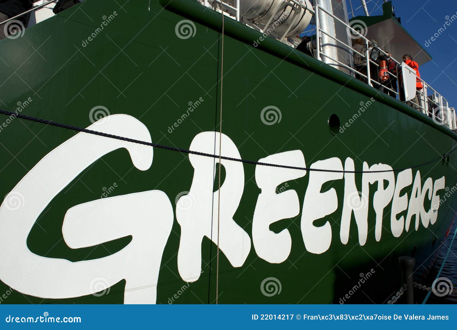 Greenpeace Logo Royalty-Free Cartoon | CartoonDealer.com #229719254