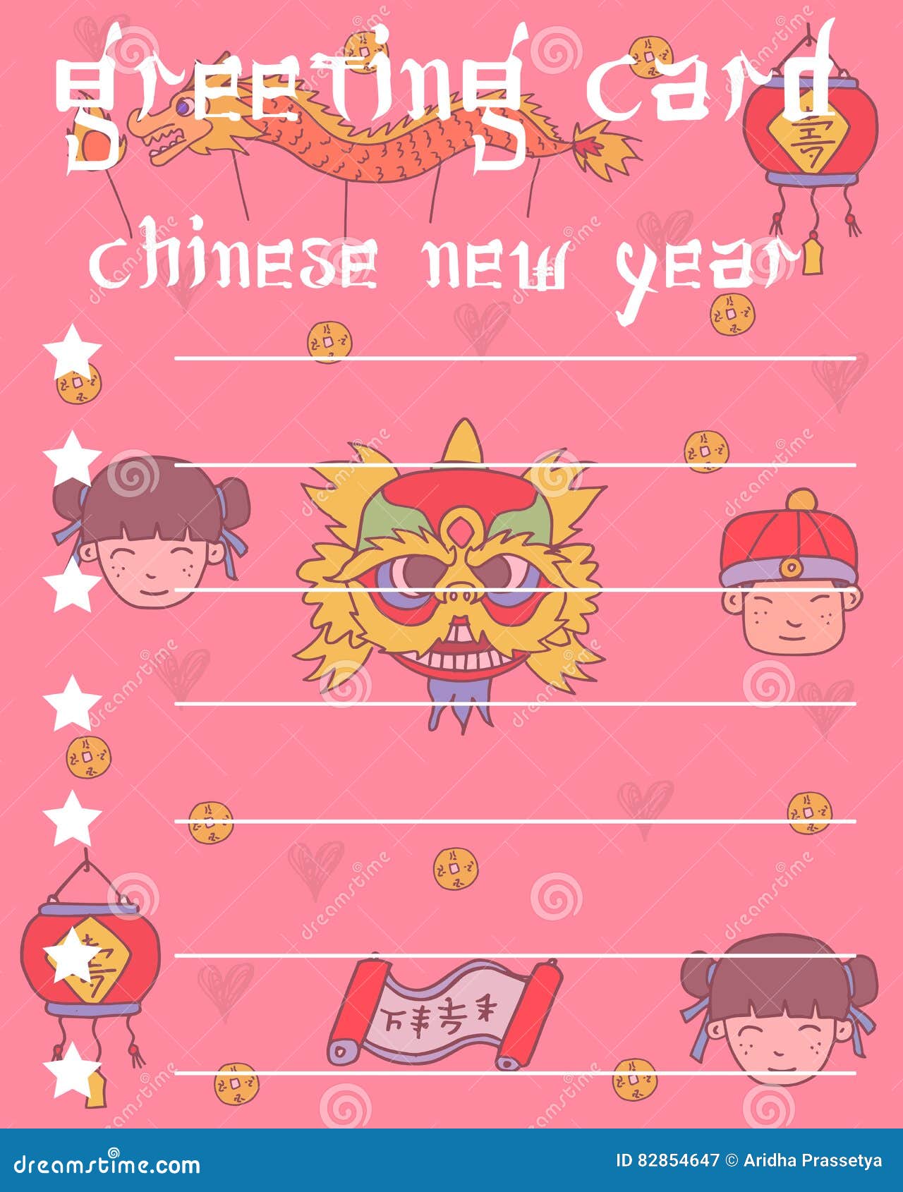 Greeting Card Chinese Style Collection Stock Vector - Illustration of ...