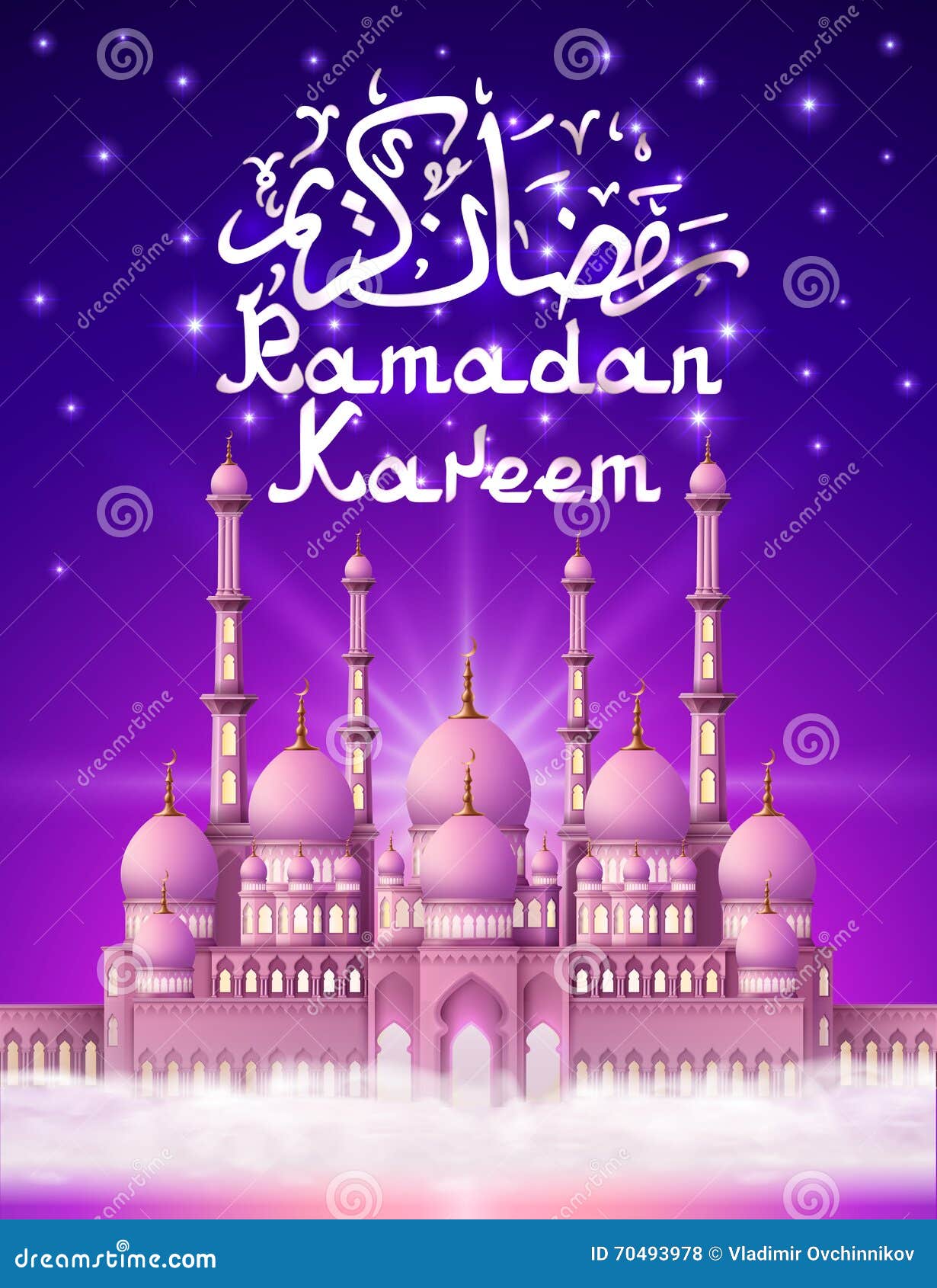 Greeting Card with Mosque stock vector. Illustration of month - 70493978