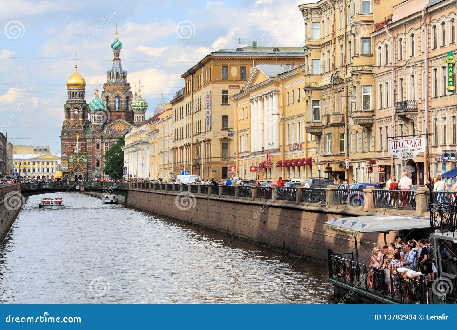 Griboyedov Canal editorial stock image. Image of river - 13782934