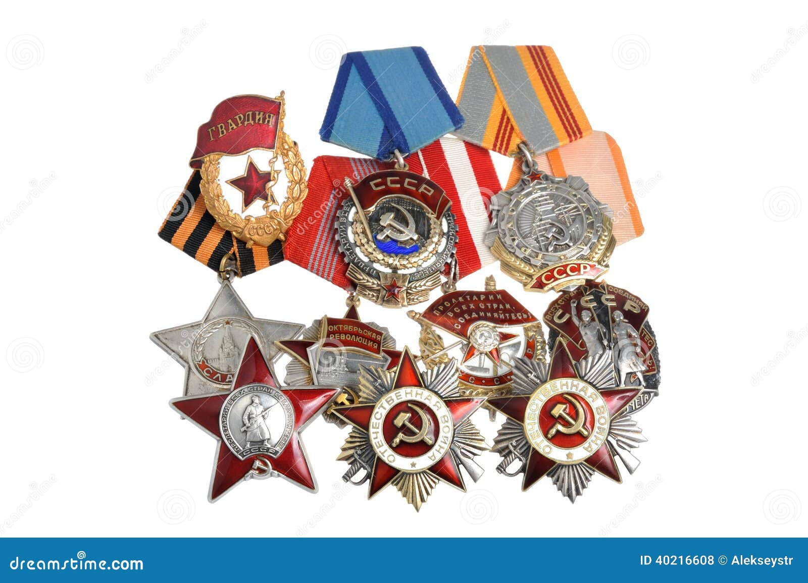 Group of Soviet Orders and Awards Isolated Stock Photo - Image of ...