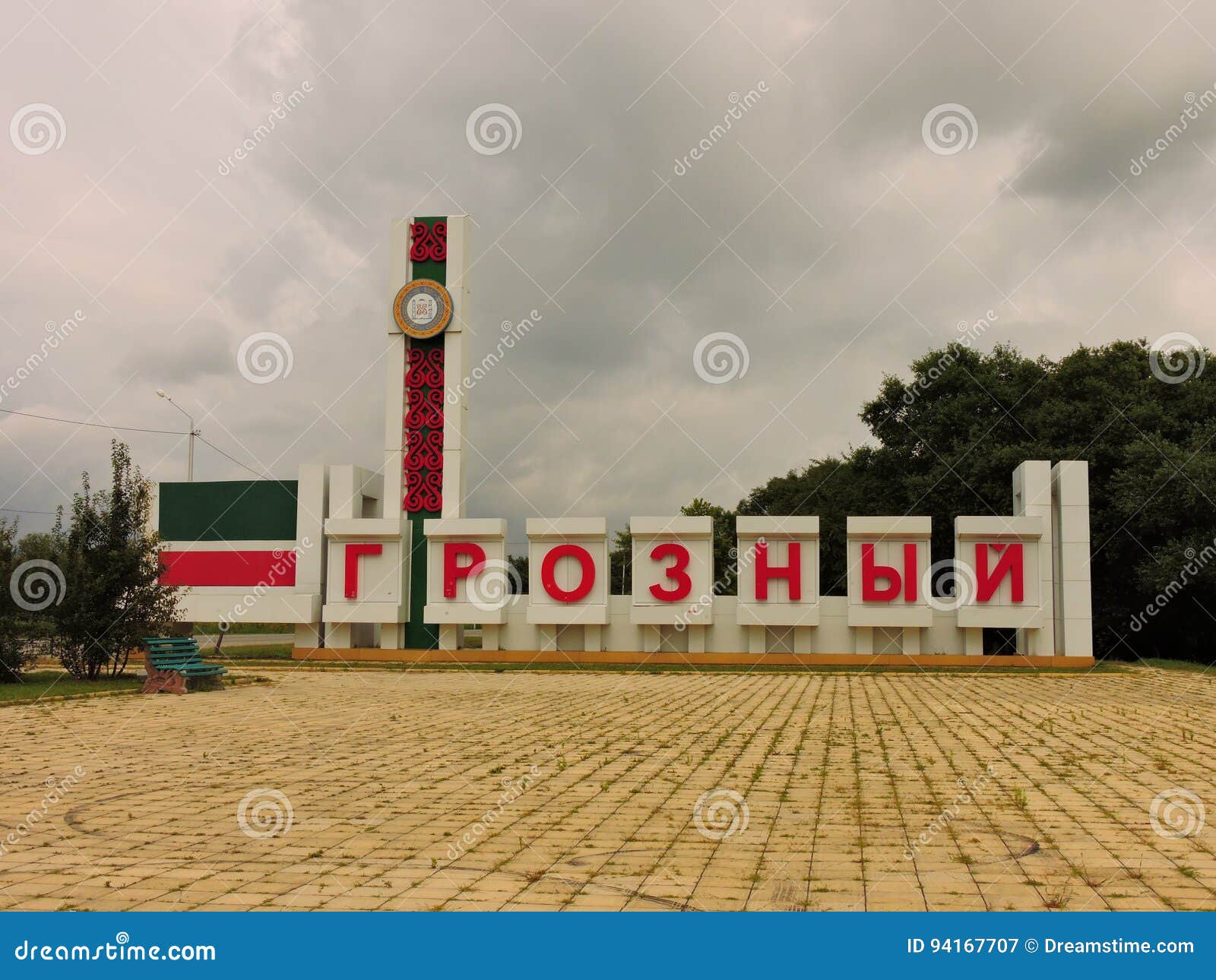 Groznyi immagine stock. Immagine di caucus, repubblica - 94167707