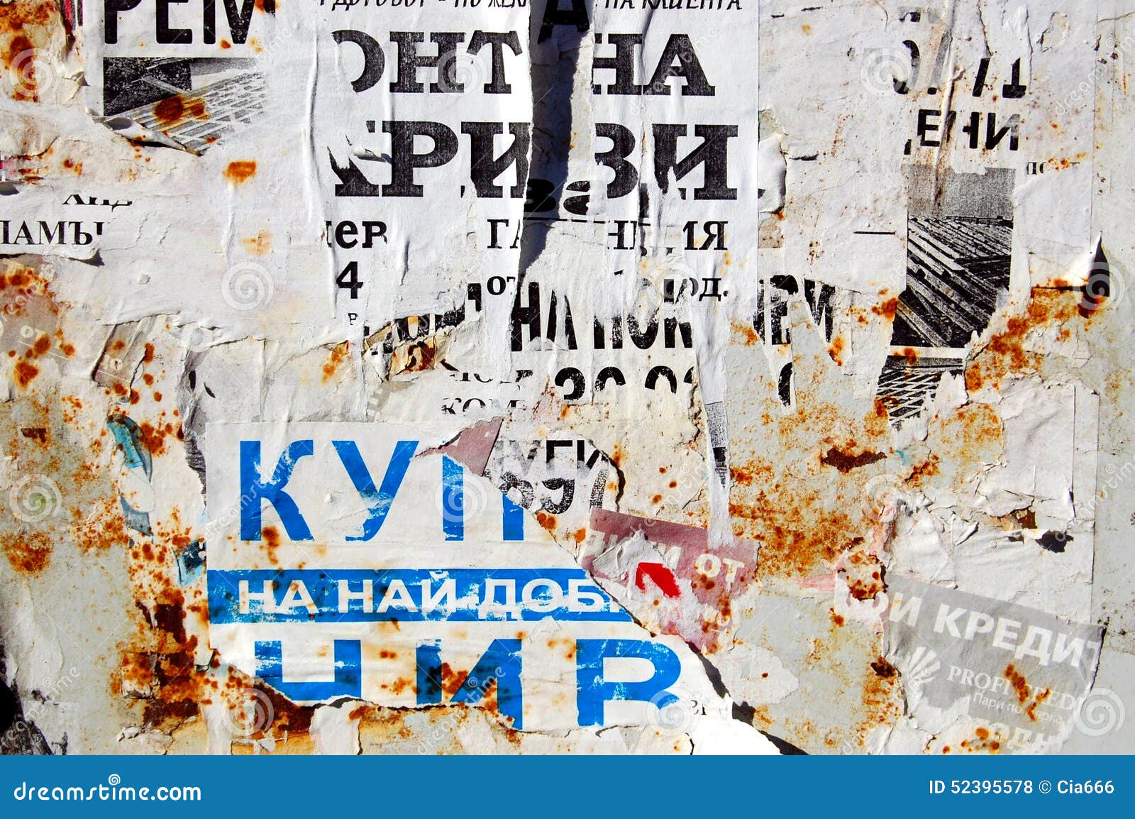 Torn Posters Royalty-Free Stock Image | CartoonDealer.com #1631266